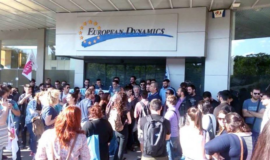 Για τη δίωξη μελών του ΣΕΤΗΠ από την εργοδοσία της European Dynamics ...