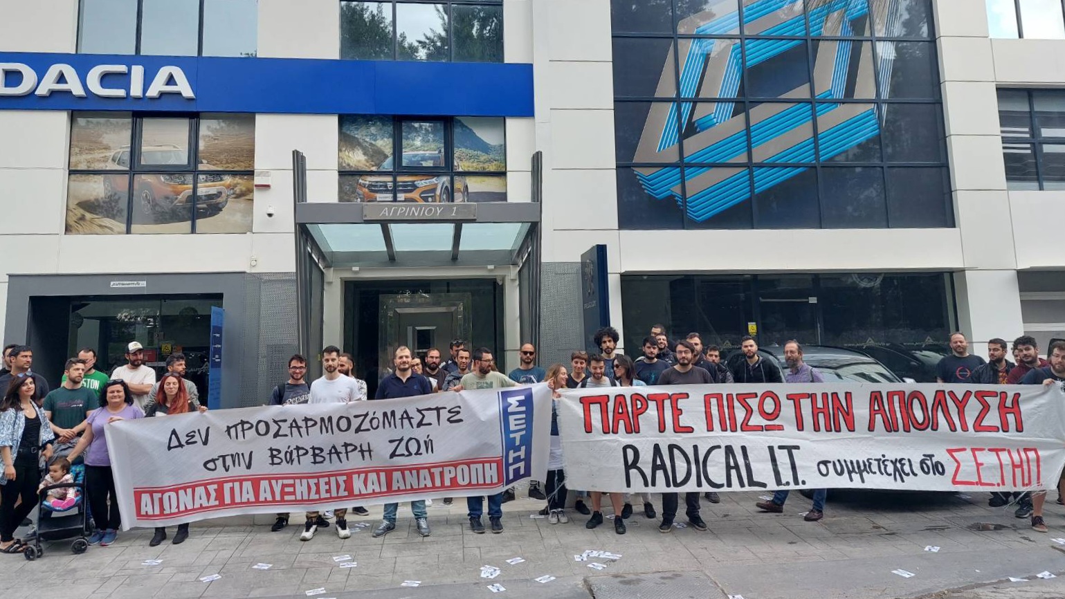 Δικαίωση για την εργαζόμενη στην εταιρεία Harbor Lab - Radical I.T.